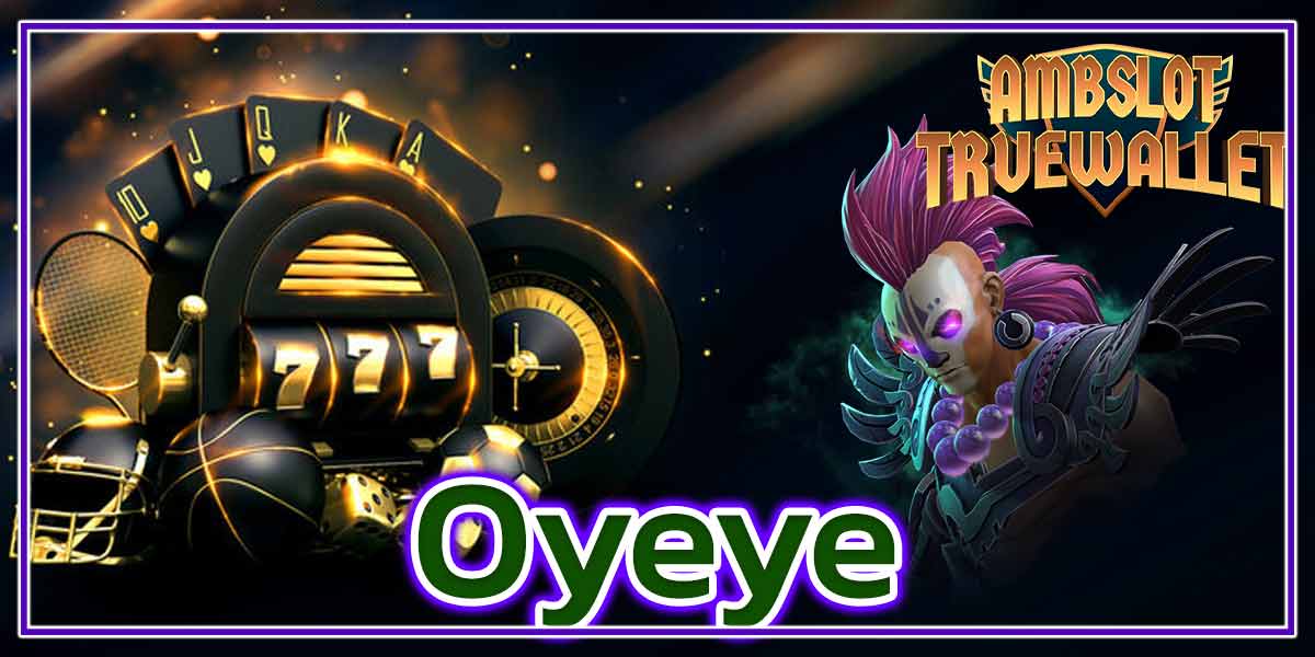 oyeye เว็บเล่นสล็อต มาแรง รวมเกมแตกง่าย พร้อมโปรฯ เครดิตฟรี